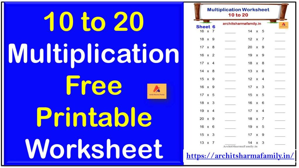 Printable Multiplication Worksheet 10 to 20 – Archit Sharma